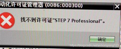 Tia Portal 博图 博途 安装问题汇总totally Integrated Automation Portal Csdn博客