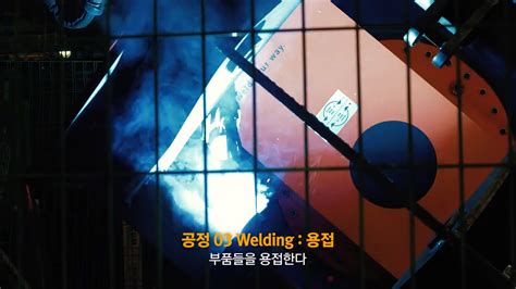 건설현장에 필수 장비인 휠로더의 프레임이 완성되는 과정