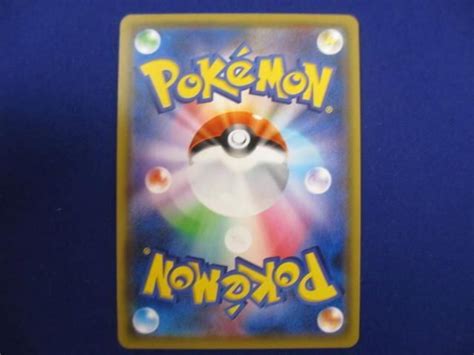 トレカ ポケモンカードゲーム Sm12 111 フライゴンgx Hrトレーディングカードゲーム｜売買されたオークション情報、yahooの
