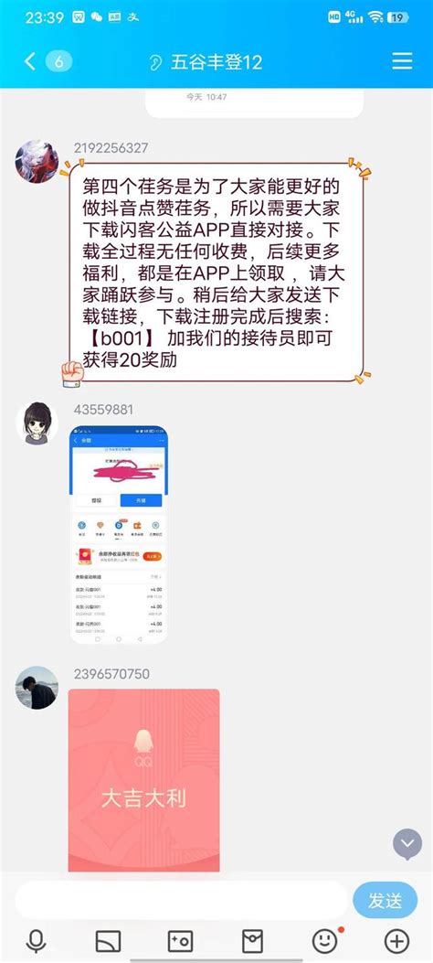抖音关注兼职一单一结抖音关注兼职一单一结是真的吗 商梦自助建站平台