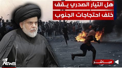 الحزب الشيوعي يهاجم المحكمة الاتحادية بخصوص توطين رواتب اقليم كردستان