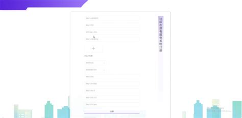计算机毕业设计springboot社区志愿者服务系统 基于spring Boot的社区志愿服务信息化管理平台设计与实现 Spring Boot