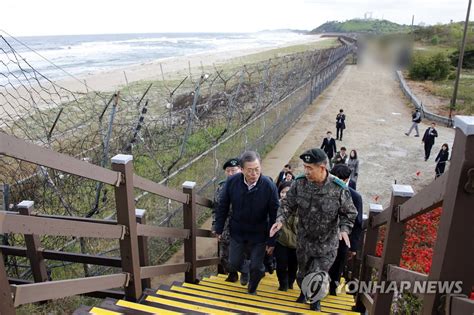 Dmz 평화의 길 산책하는 문 대통령 연합뉴스