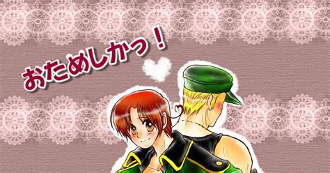 ヘタリア 腐向き 独伊 おためしかっ！ ことぶき＊めぐみのマンガ 漫画 お花夫婦 独伊 Pixiv