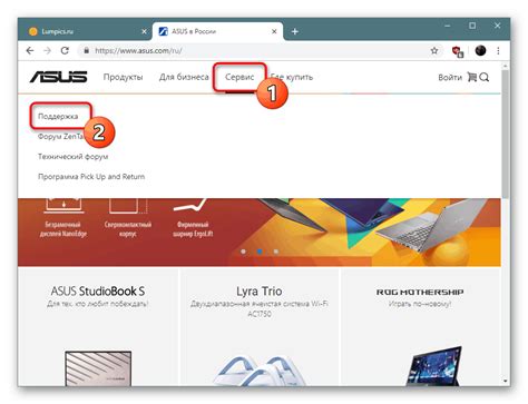 Pobierz sterownik dla Realtek ALC887