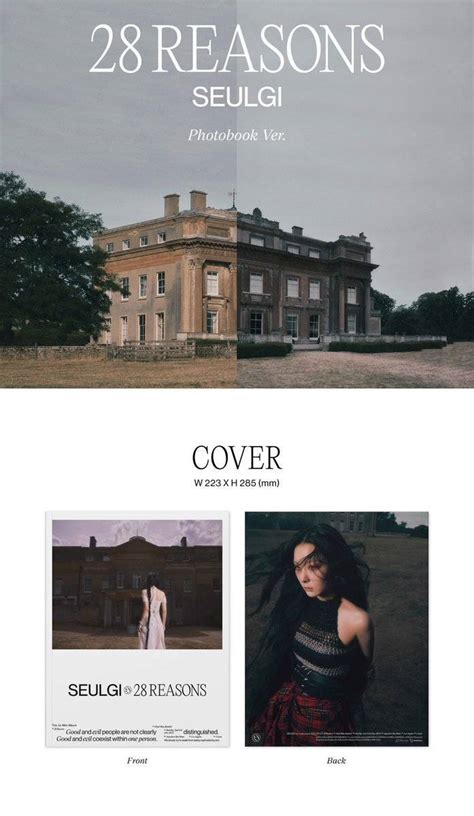 레드벨벳 슬기 솔로앨범28 Reason” 앨범 디테일 사양 인스티즈 Instiz 이슈 카테고리