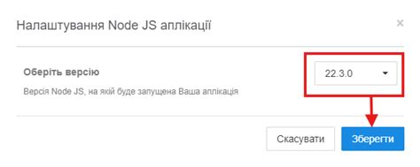Активация функционала Node Js на хостинге Cityhost