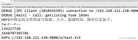 实验2熟悉常用的hdfs操作向hdfs中上传任意文本文件如果指定的文件在hdfs Csdn博客
