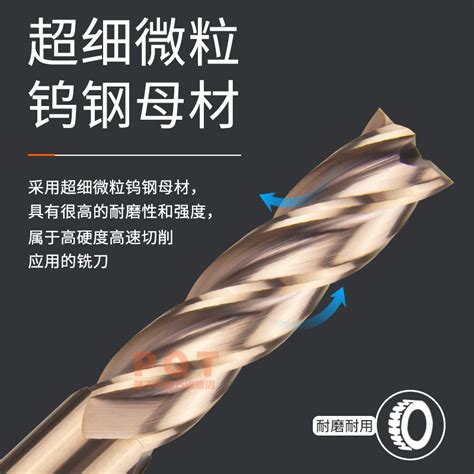 Pqt加长合金铣刀四刃涂层钨钢4刃cnc刀具平底刀4675100150长虎窝淘
