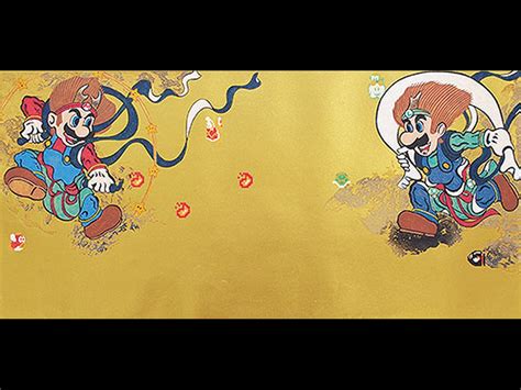 Nintendo