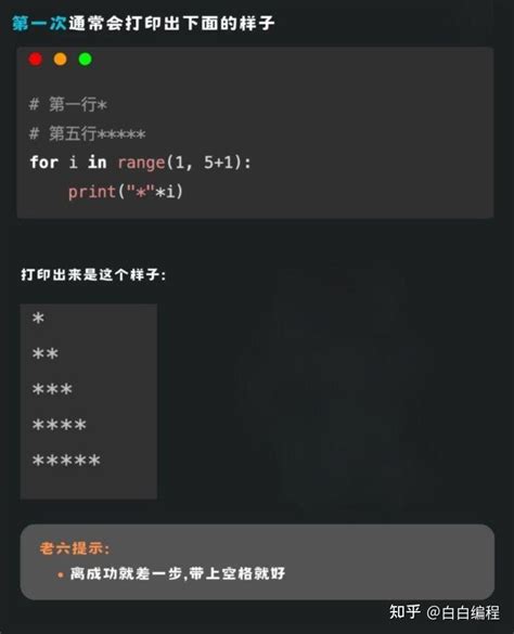 熟练python 每日一练 知乎