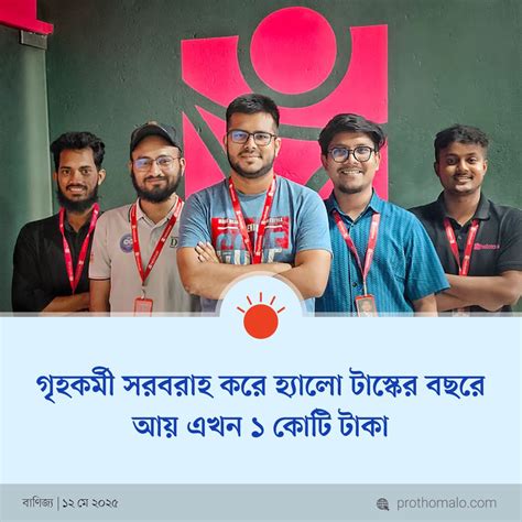Prothom Alo বিস্তারিত কমেন্টে— Facebook