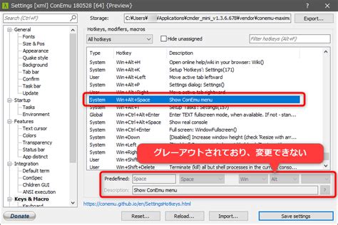Cmder または Conemu を使う際にいつも変更している設定項目 ラボラジアン Cmder または Conemu を使う際にいつも変更している設定項目 ラボラジアン