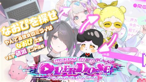 【needy Girl Overdose】 可愛い女の子配信者育成するぞ！ Youtube