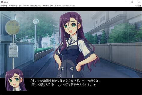 エロゲすみれ 感想 ネタバレなし隠しで少しネタバレ 兀突骨日記