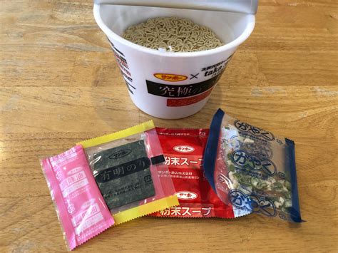 豚骨ラーメンの雄・サンポー食品×カップ麺レビューブロガーの「究極の一杯」！ その味は？ 連載jp