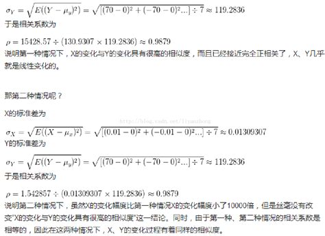 通俗解释 方差，标准差，协方差以及相关系数方差大白话解释 Csdn博客