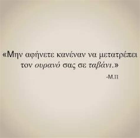 ΝΕΑ ΕΛΛΗΝΙΚΑ ΦΙΛΟΛΟΓΙΚΗ ΠΕΡΙΠΛΑΝΗΣΗ