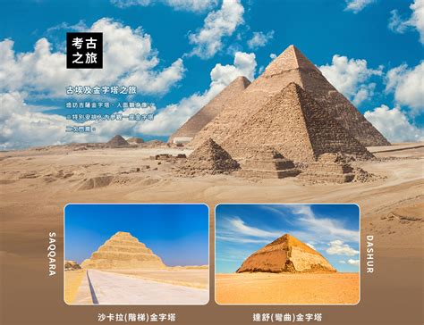 超值 埃及 尼羅河五星飯店 紅海10日 團型特色 永勁旅行社