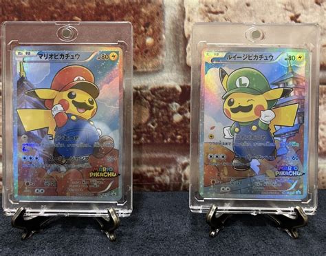 Yahooオークション 1円スタート マリオピカチュウ ルイージピカチュ