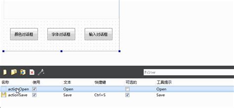 QT 颜色对话框字体对话框输入对话框文件对话框消息框例子 qt颜色对话框应用实例 CSDN博客