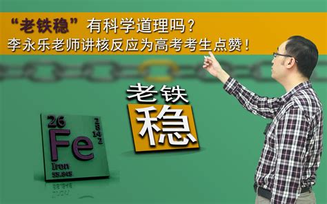 Bilibili B Yiuios
