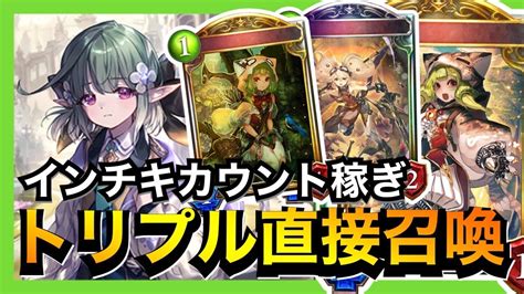 Shadowverse Youtube