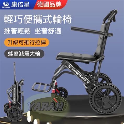 輪椅🔥台灣現貨【免運隔天出貨】輪椅折疊輕便 可上飛機 拉桿輪椅 身心障礙輔具 老人輪椅 小型超輕便攜代步輪椅車 輕便輪椅 蝦皮購物
