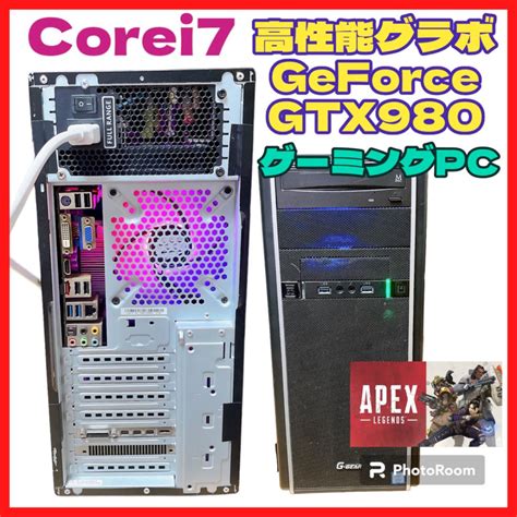 【早い者勝ち】お買い得 ゲーミング デスクトップpc Corei7 爆速ssd メルカリ