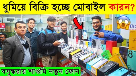 New Mobile Phone Price In Bangladesh Unofficial Mobile Phone Price