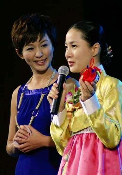 Yang Mi Kyung