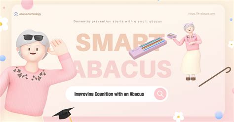 Abacus Technology