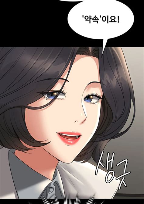 웹ㅇ 키보드 사려고 당근마켓보는데 레전드네 웹툰 웹소설 만화 에펨코리아