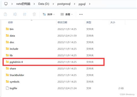 Postgresql数据库安装与启动postgresql 启动 Csdn博客 Postgresql数据库安装与启动postgresql 启动 Csdn博客