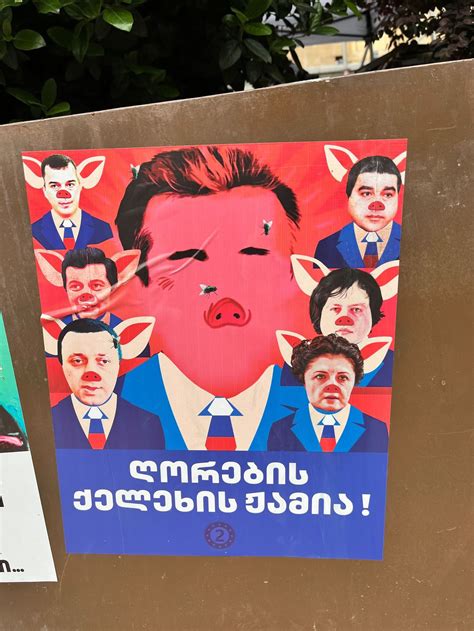 Georgian Parliament Passes Foreign Agents Bill In Final Reading
