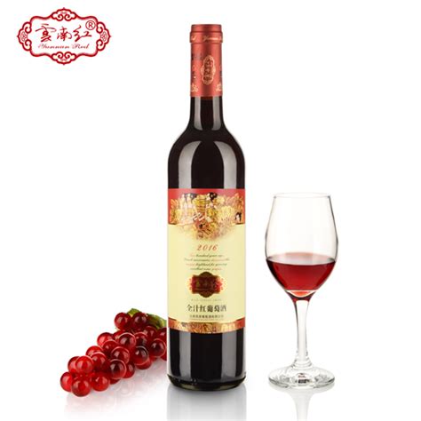 云南红2016全汁红葡萄酒云南红酒云南红官方旗舰店750ml【价格 厂家 求购 使用说明】 云南红酒业有限公司