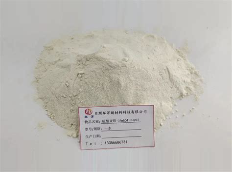 日照环洋新材料科技有限公司 环洋新材料；造纸助剂；造纸化学品；akd腊粉；硫酸亚铁；苯丙胶；抗水剂；表面增强剂；消泡剂；增强剂；除臭剂；生物酶