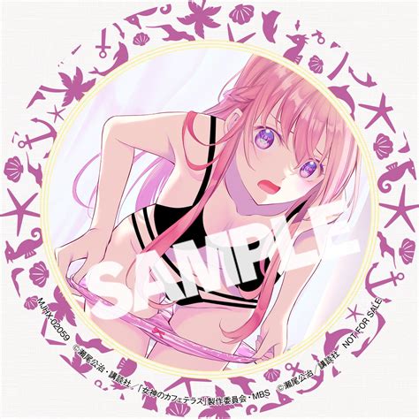 Tvアニメ『女神のカフェテラス』第2期 Blu Ray Vol5 マーベラス