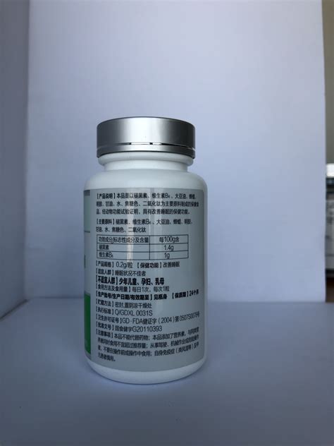 褪黑素维生素b6软胶囊