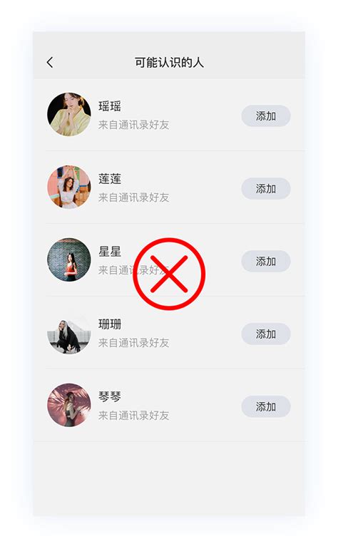 思米聊天APP官方下载 安全加密的私密伪装聊天App软件