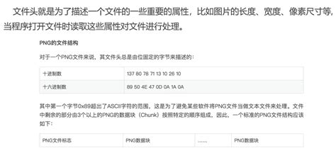 【文件上传绕过】——后端检测文件头检测漏洞【中核检测】【文件】 Csdn博客