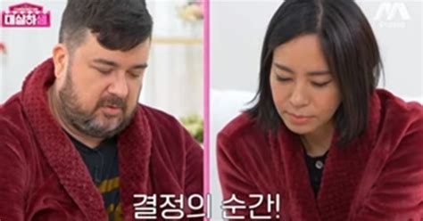 샘해밍턴♥정유미 솔직 고백 부부관계 1년에 한 번시간 없어”