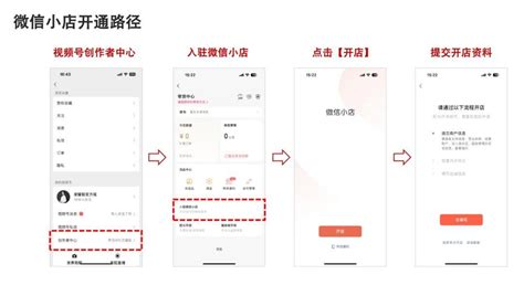 视频号直播怎么挂商品链接，只需这3个步骤（附详细流程） 哔哩哔哩