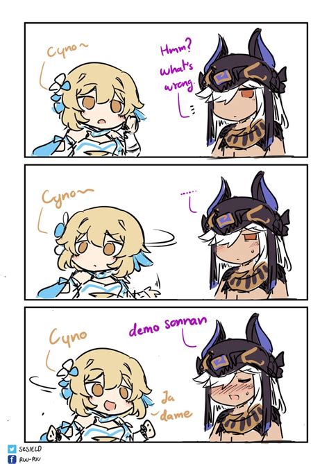 Cyno Art By Sesield R Genshin Memepact