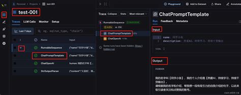 【ai大模型应用开发】【langsmith 生产级ai应用维护平台】0 一文全览tracing功能，让你的程序运行过程一目了然 Csdn博客