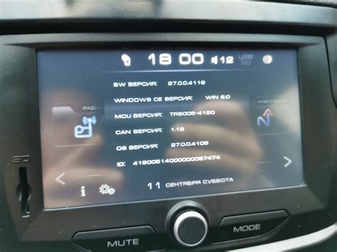 Вопрос по штатной ММС? — Lada Vesta SW, 1,6 л, 2021 года | автозвук ...