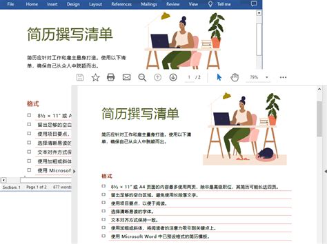 Python 实现Word转PDF 极客之音