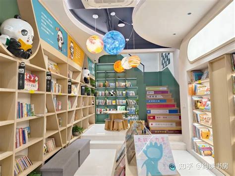 浙江省瑞安市约读书房儿童书店盛大开业啦快带孩子来书店读书吧 知乎