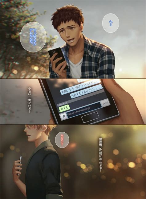 Penguin Frontier Fakers Affair 2 Jp Myreadingmanga