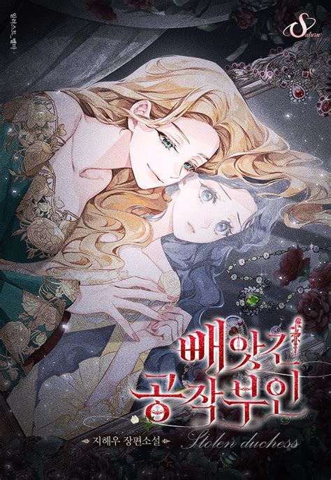 Пин от пользователя Tiffany Eckart на доске Nữ Hoàng Милые рисунки